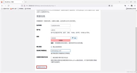 基于kubernetes环境搭建wordpress编写yaml脚本在kubernetes集群中搭建wordpress博客系统 Csdn博客 基于kubernetes环境搭建wordpress编写yaml脚本在kubernetes集群中搭建wordpress博客系统 Csdn博客