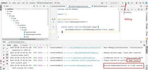 Idea 2024版如何创建spring Boot项目 每天进步一点点
