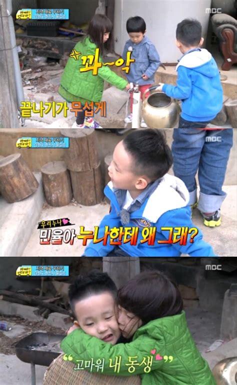 아빠 어디가 송지욱 지아 남매 민율이 반항에 대동단결