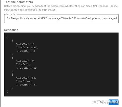 Doccano数据标注工具 自动标注功能实现 知乎