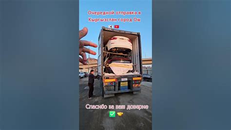 Очередной отправка в Кыргызстан город Ош 🇰🇷 🇰🇬 спасибо за ваш доверие ️ 🤝 Youtube