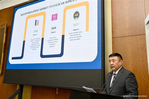 Эрүүл мэндийн салбарын 2025 оны төсвийн төслийг олон нийтээр хэлэлцүүлэв