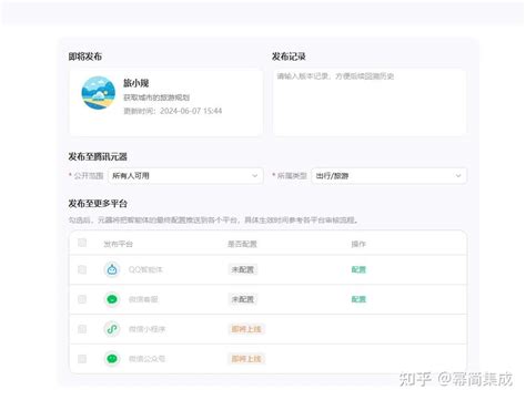 利用python语言调用腾讯混元大模型接口实战指南 知乎 利用python语言调用腾讯混元大模型接口实战指南 知乎