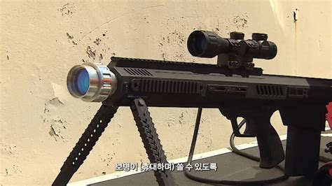 대한민국에서 개발된 미래의 레이저 총 Kimbot Blog