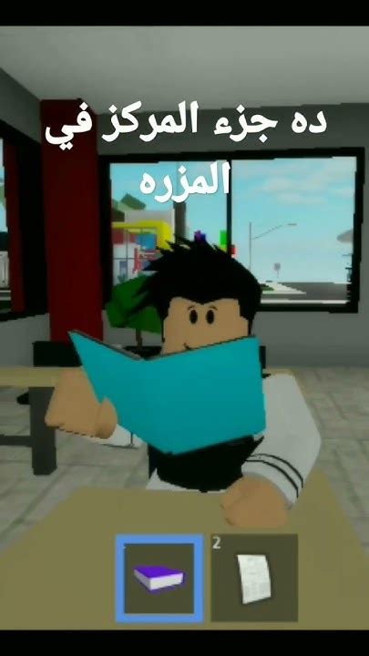 كان على امتحان Youtube