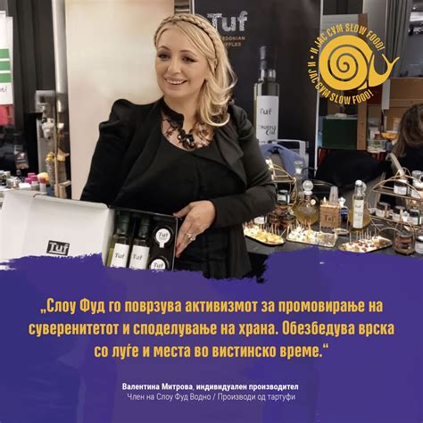 Slow ЗАПОЗНАЈТЕ ГИ УЧЕСНИЦИТЕ НА „ВКУСИ ГО ОХРИД“ 26 ЈУЛИ во 19ч плоштад кај Долна Порта