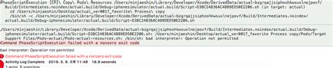 Ios Command Phasescriptexecution Failed With A Nonzero Exit Code