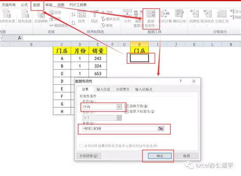 单元格筛选动态变色,excel还可以这样玩 正数办公 单元格筛选动态变色,excel还可以这样玩 正数办公