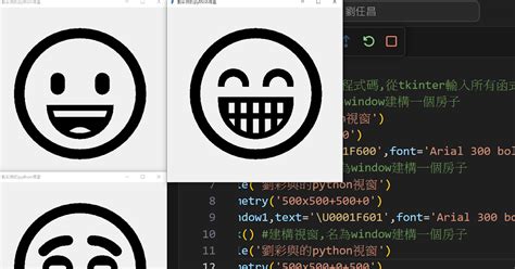 劉任昌tkinter套件建立圖形使用者介面guigraphical User Interface