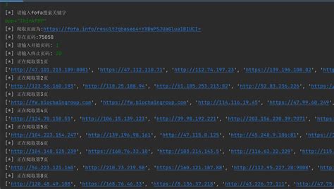 听说你想用免费的FOFA 春告鳥 博客园