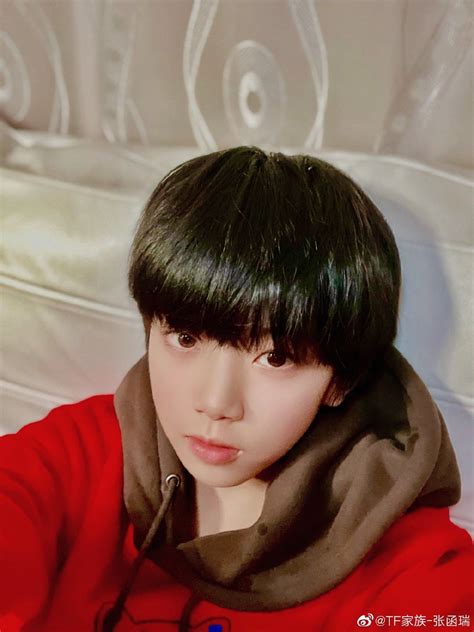 Zhang Hanrui 张函瑞 Trương Hàm Thụy Nguyên Thủy