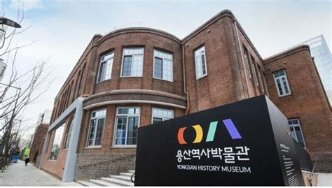 용산역사박물관 레드닷 디자인 어워드 수상 나무뉴스