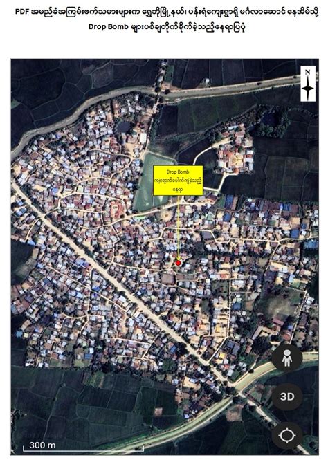 Pdf အမည်ခံအကြမ်းဖက်သမားများက ရွှေဘိုမြို့နယ်၊ ပန်းရံကျေးရွာရှိ မင