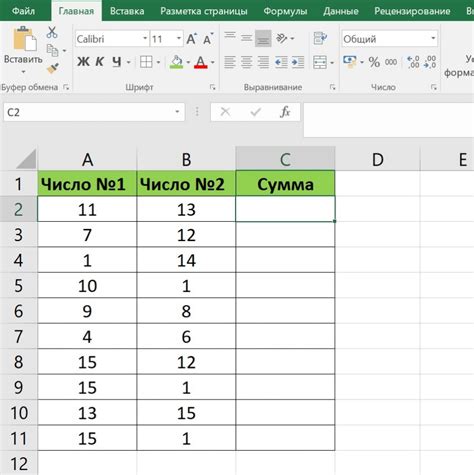 Как протянуть формулу в Excel на весь столбец до конца Word и Excel помощь в работе с