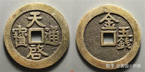 罕见的明代钵亶谜吽金质供养钱 知乎