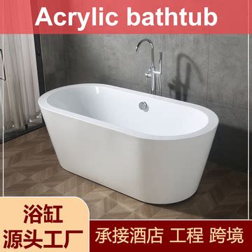 独立式亚克力浴缸定制小户型日式按摩冲浪深泡缸Anacrylicbathtub 阿里巴巴