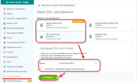 Как создать чат бота для Viber База знаний Timeweb Community