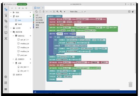 Etest 美国有labview，中国有etest