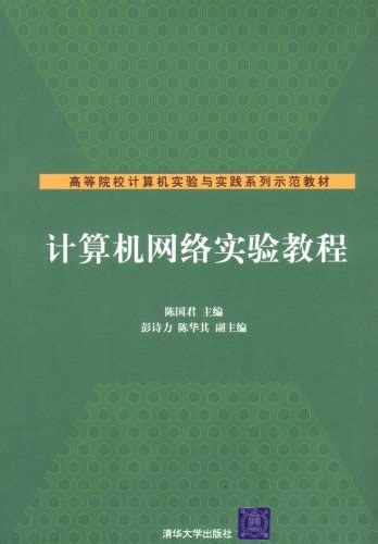 游戏设计艺术(第3版)epubmobiazw3格式电子书下载,作者: 美 Jesse Schell 读书派 游戏设计艺术(第3版)epubmobiazw3格式电子书下载,作者: 美 Jesse Schell 读书派