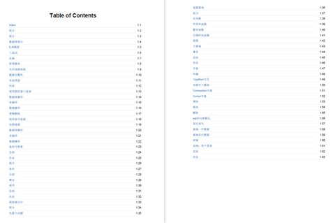 都2025年了，还有人在学python？从零基础到精通，收藏这篇就够了！2025年编程语言解读 Csdn博客