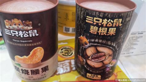 三只松鼠 碧根果 炭烧腰果 坚果 休闲零食 罐头图库