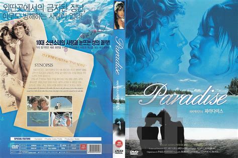 Paradise 1982 By Phoebe Cates Rrating New Dvd Ntsc All Region