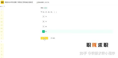 2025届美团笔试考什么?如何通过牛客测评|附真题库通关秘籍丨备考经验、综合测评介绍、秋招流程和面试攻略(美团2025秋招综合测评原题例题详解 2025届美团笔试考什么?如何通过牛客测评|附真题库通关秘籍丨备考经验、综合测评介绍、秋招流程和面试攻略(美团2025秋招综合测评原题例题详解