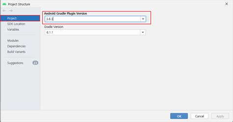 Android Could Not Find Method Buildfeatures For Arguments 에러 해결 방법
