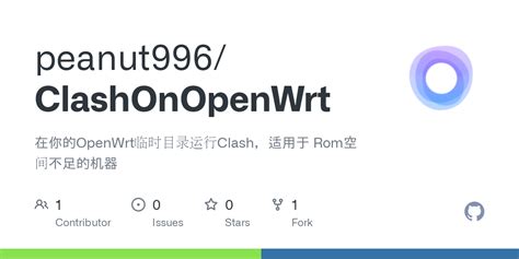 GitHub peanut ClashOnOpenWrt 在你的OpenWrt临时目录运行Clash适用于小Rom机器