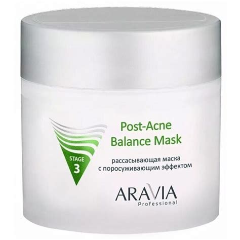 Рассасывающая маска с поросуживающим эффектом Aravia Post-Acne Balance ...
