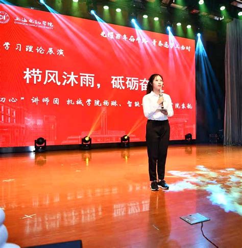 上海电机学院就业信息服务网