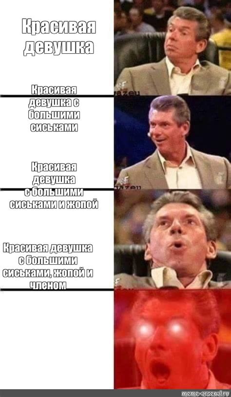 Комикс мем Красивая девушка Красивая девушка с большими сиськами Красивая девушка с большими