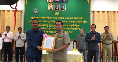 អភិបាលខេត្តស្ទឹងត្រែងណែនាំឱ្យមន្ត្រីខណ្ឌជលផលជំរុញវារីវប្បកម្មឆ្ពោះទៅមូលដ្ឋាន ក្រសួងព័ត៌មាន