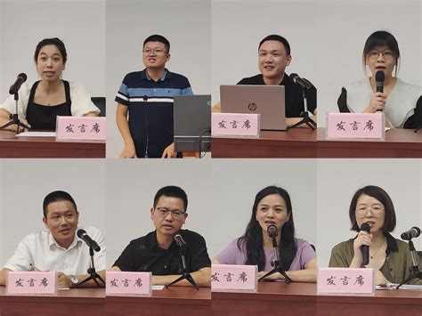 2023年第二期市直事业单位科级干部培训班举行班级论坛 新闻中心 温州网