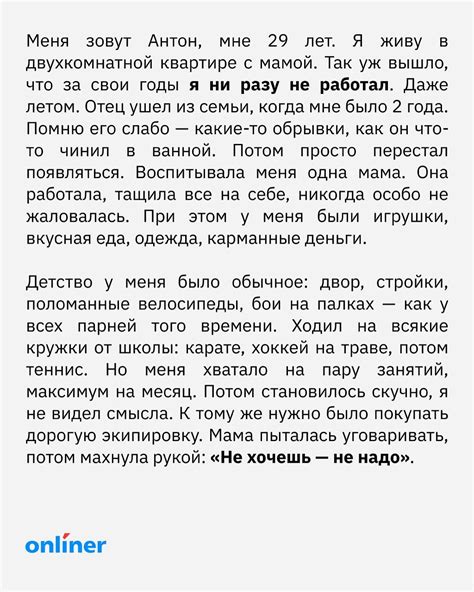 Онлайнер новости события Беларуси истории белорусов сми В цикле «Финансовые грехи мы