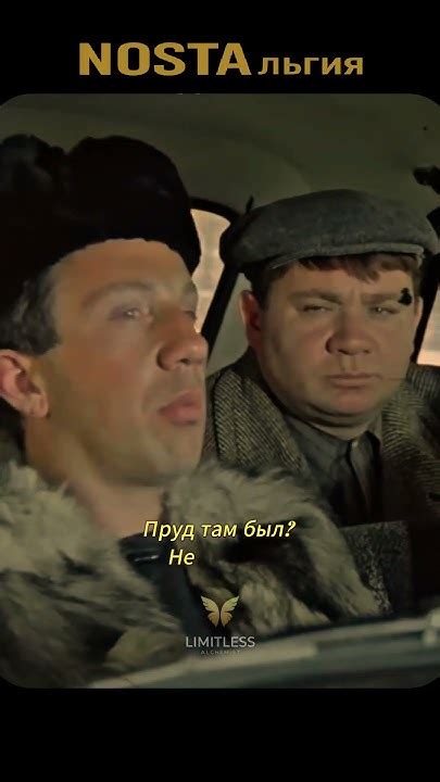 Лучшие запоминающиеся цитаты из «Джентльмены удачи Youtube