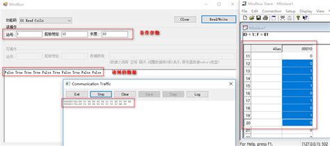 Cmodbus Tcp 报文解析c Modbus Tcp报文解析 Csdn博客
