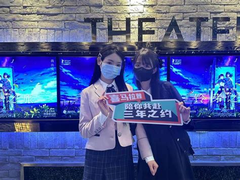 “播客观影会”助力新海诚《铃芽之旅》点映 喜马拉雅播客成电影宣发新阵地 消费日报网