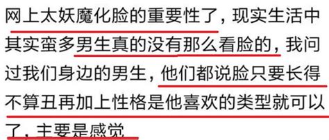 为什么长得一般的女生还有那么多人追？网友：长得一般三十个人追 每日头条