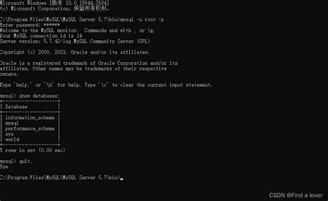 超详细mysql下载及安装、基本使用 Csdn博客