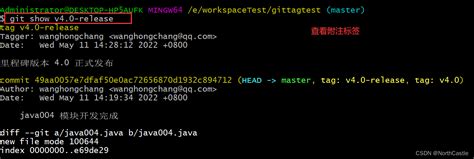 git基础 git tag 一文真正的搞懂git标签的使用 csdn博客
