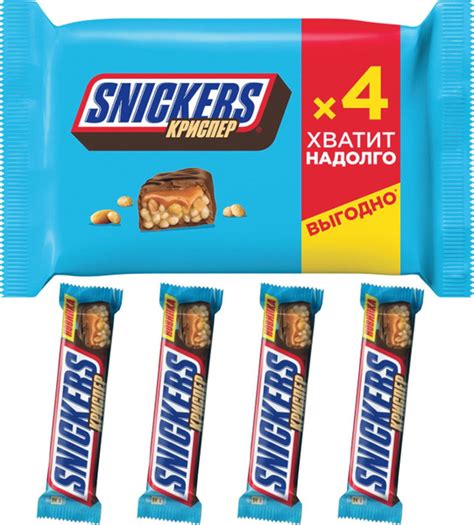 Шоколадные батончики Snickers Криспер, 4 шт по 40 г, Нуга, карамель ...