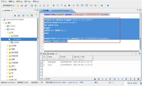 【精细版】达梦数据库之日常操作篇达梦数据库使用教程 Csdn博客