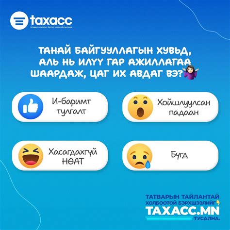 МОНГОЛЫН НЯГТЛАН БОДОГЧДЫН НЭГДСЭН ГРУПП