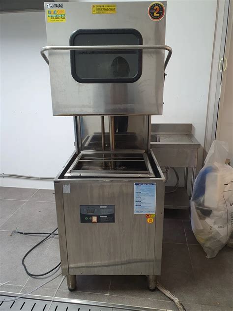 영업용 식기세척기반찬냉장고 당근 중고거래