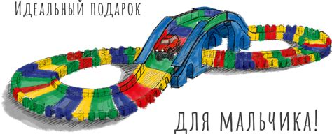 Яркий трек Мистера Фикса