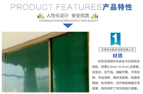 学校黑板教学推拉黑板多媒体推拉黑板供应磁性大绿板 黑板厂家 阿里巴巴