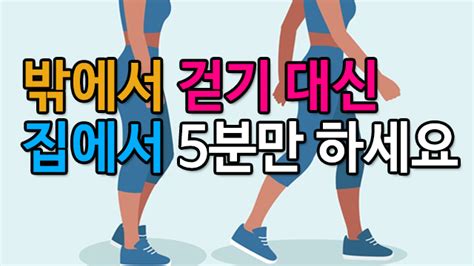 걷기 운동 칼로리 계산하는 방법 텐바디