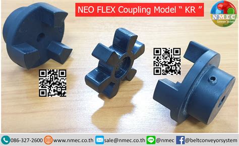 ยอยยาง คัปปลิ้ง Kr Best Conveyor Center