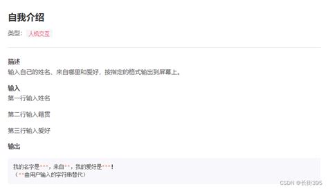python 习题练习一 换披萨python CSDN博客